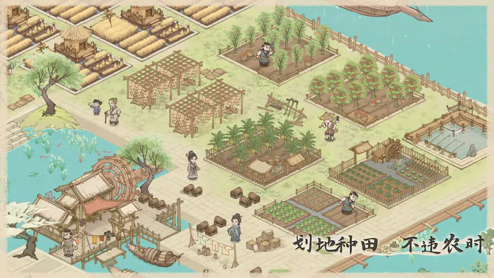 这城有良田电脑版_这城有良田安卓模拟器_MuMu模拟器