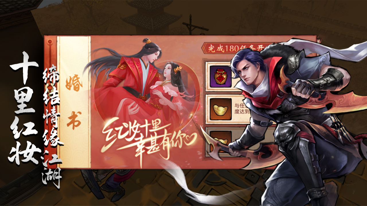 苍龙劫电脑版_苍龙劫安卓模拟器_MuMu模拟器