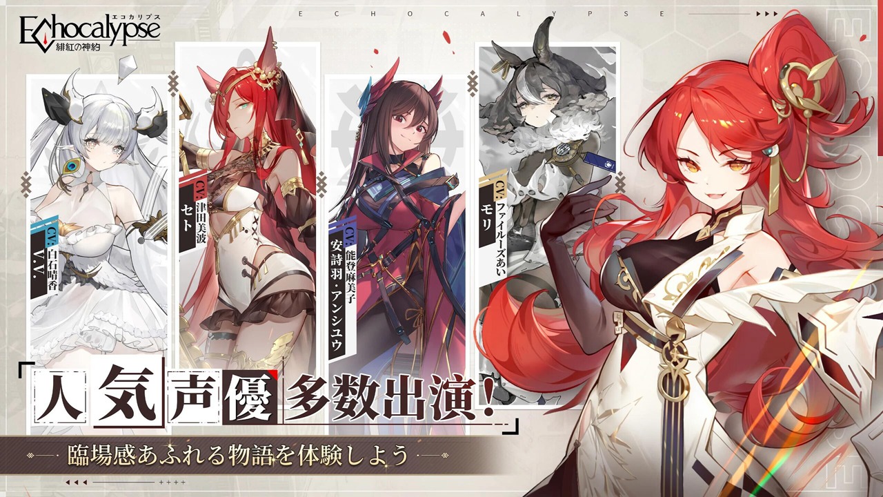 绯色回响电脑版_绯色回响安卓模拟器_MuMu模拟器