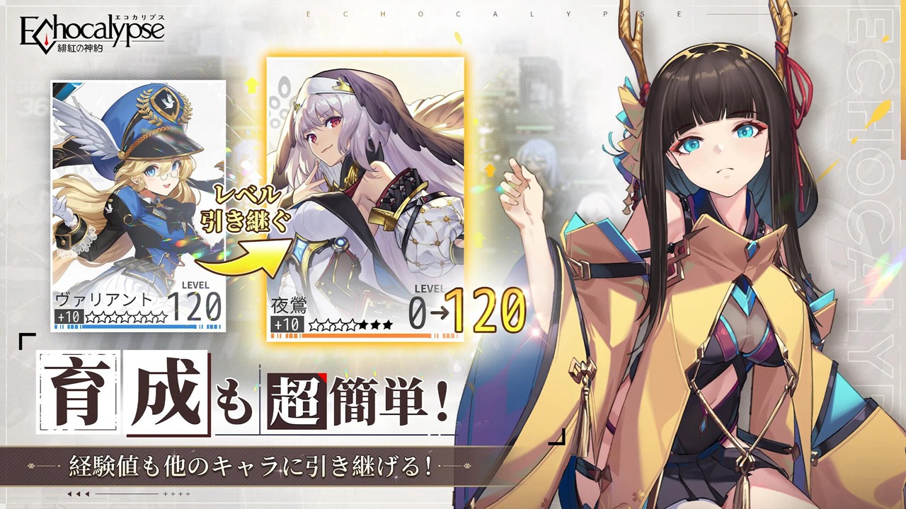 绯色回响电脑版_绯色回响安卓模拟器_MuMu模拟器