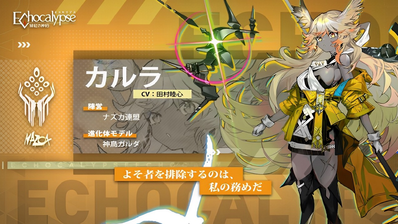 绯色回响电脑版_绯色回响安卓模拟器_MuMu模拟器