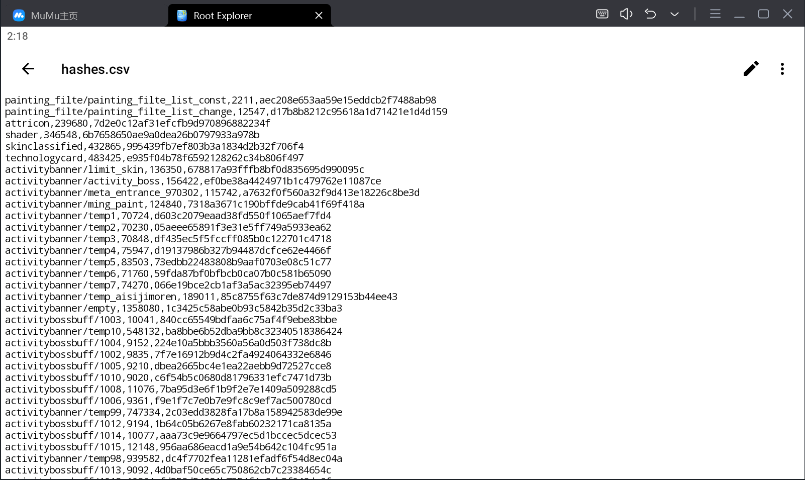 RE文件管理器电脑版下载_RE文件管理器PC版下载_MuMu模拟器