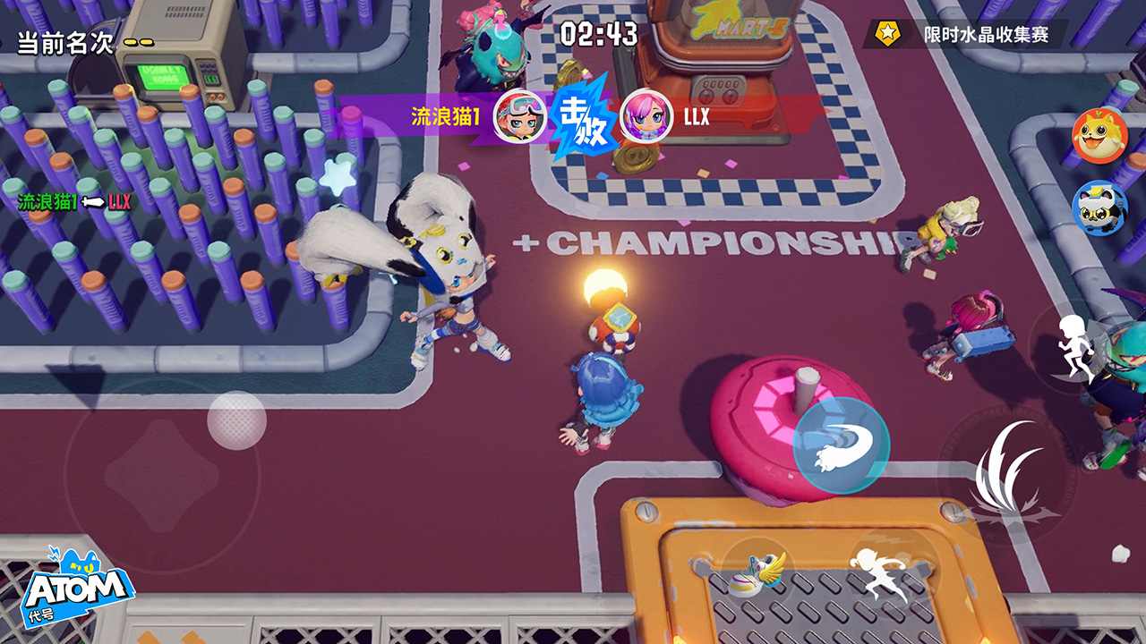 代号：Atom电脑版下载_代号：AtomPC版下载_MuMu模拟器