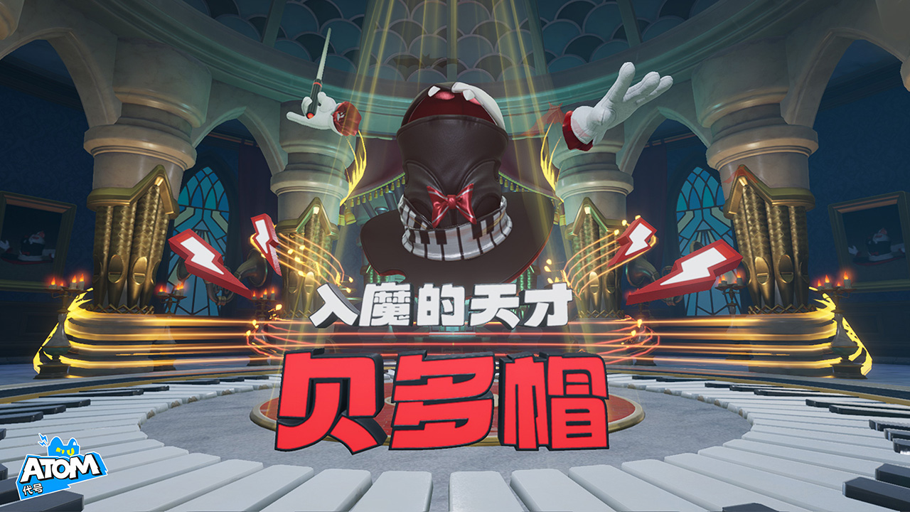 代号：Atom电脑版下载_代号：AtomPC版下载_MuMu模拟器