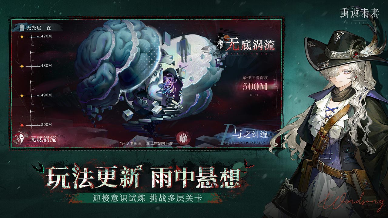 重返未来：1999电脑版下载_重返未来：1999PC版下载_MuMu模拟器