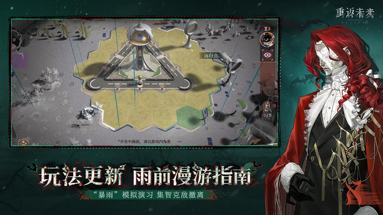 重返未来：1999电脑版下载_重返未来：1999PC版下载_MuMu模拟器