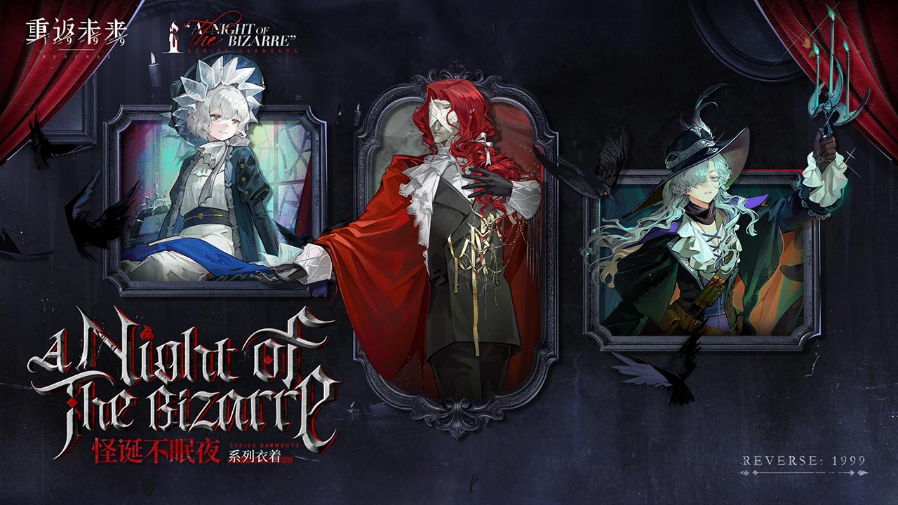 重返未来：1999电脑版下载_重返未来：1999PC版下载_MuMu模拟器