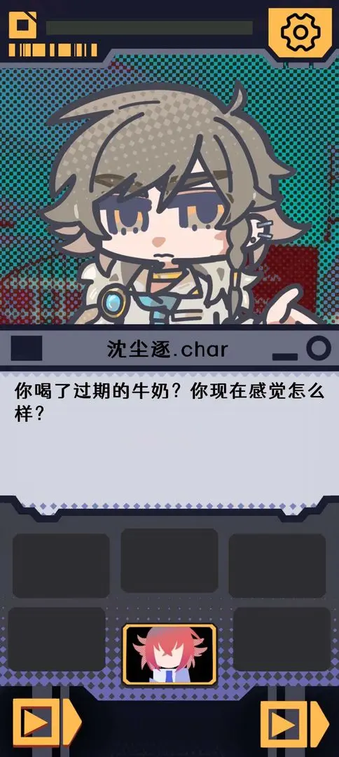 我已阅读并同意电脑版下载_我已阅读并同意PC版下载_MuMu模拟器