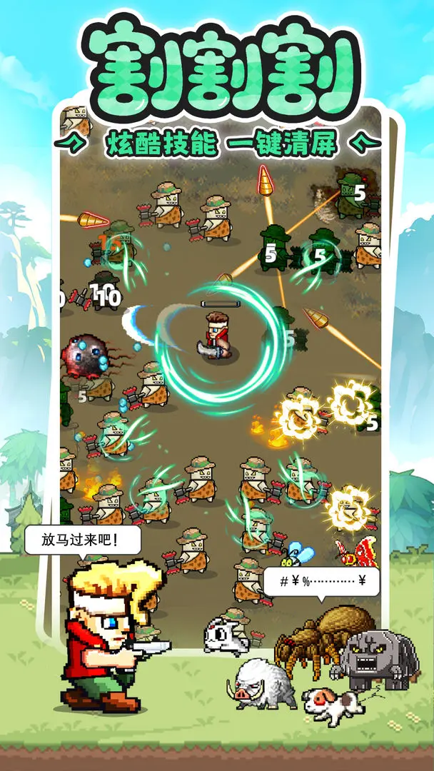 暴走先锋电脑版下载_暴走先锋PC版下载_MuMu模拟器