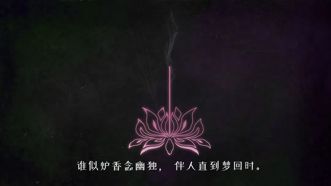 代号莲电脑版下载_代号莲PC版下载_MuMu模拟器