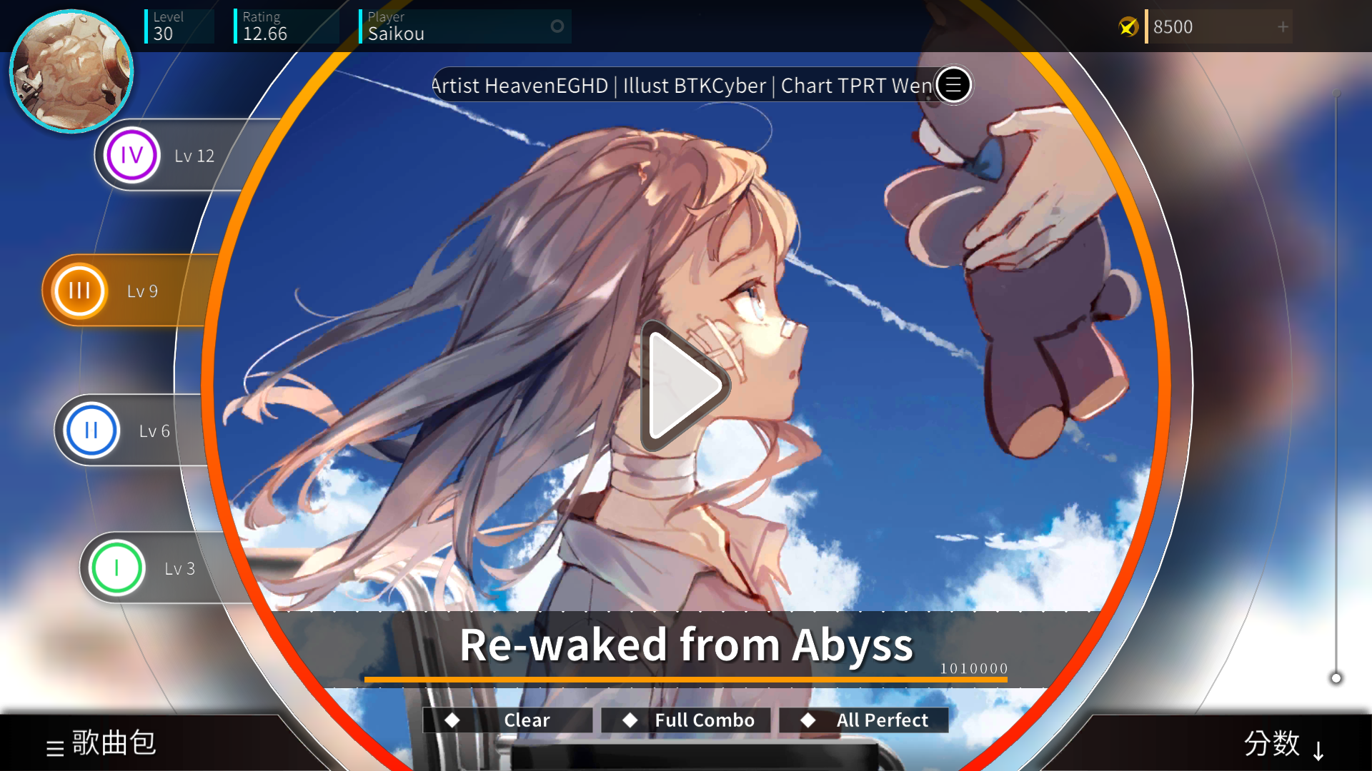 Rotaeno 旋转音律电脑版下载_Rotaeno 旋转音律PC版下载_MuMu模拟器