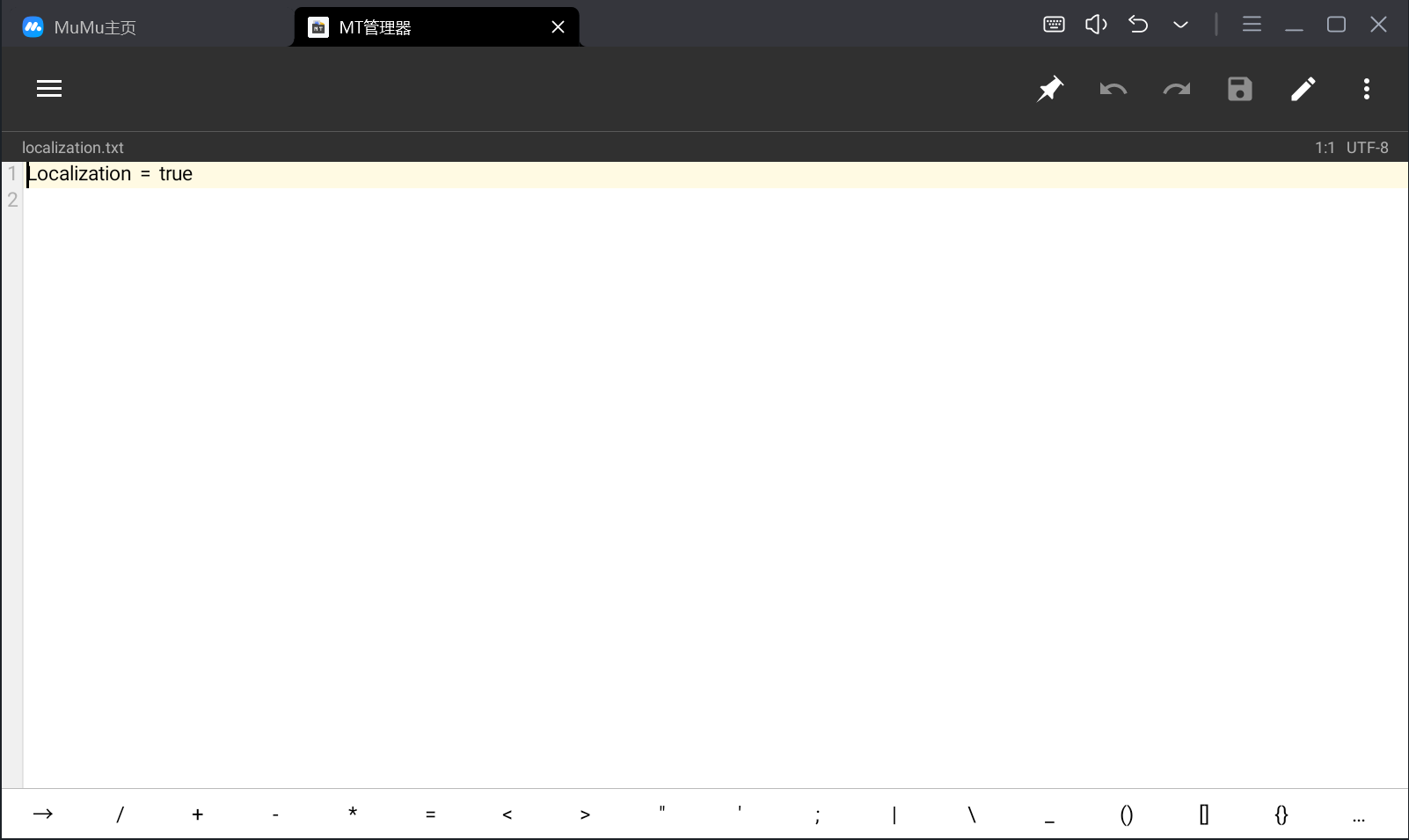MT文件管理器电脑版下载_MT文件管理器PC版下载_MuMu模拟器