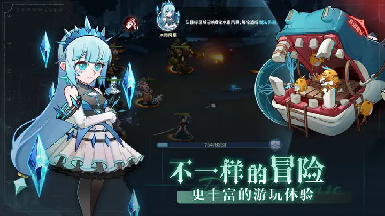 代号：TDX电脑版下载_代号：TDXPC版下载_MuMu模拟器