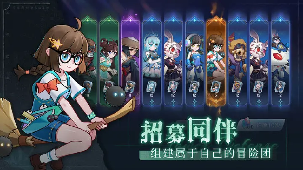 代号：TDX电脑版下载_代号：TDXPC版下载_MuMu模拟器