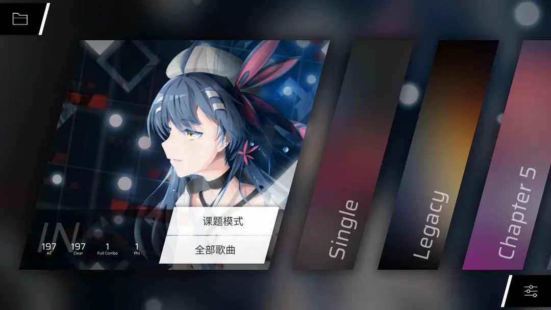 Phigros电脑版下载_PhigrosPC版下载_MuMu模拟器