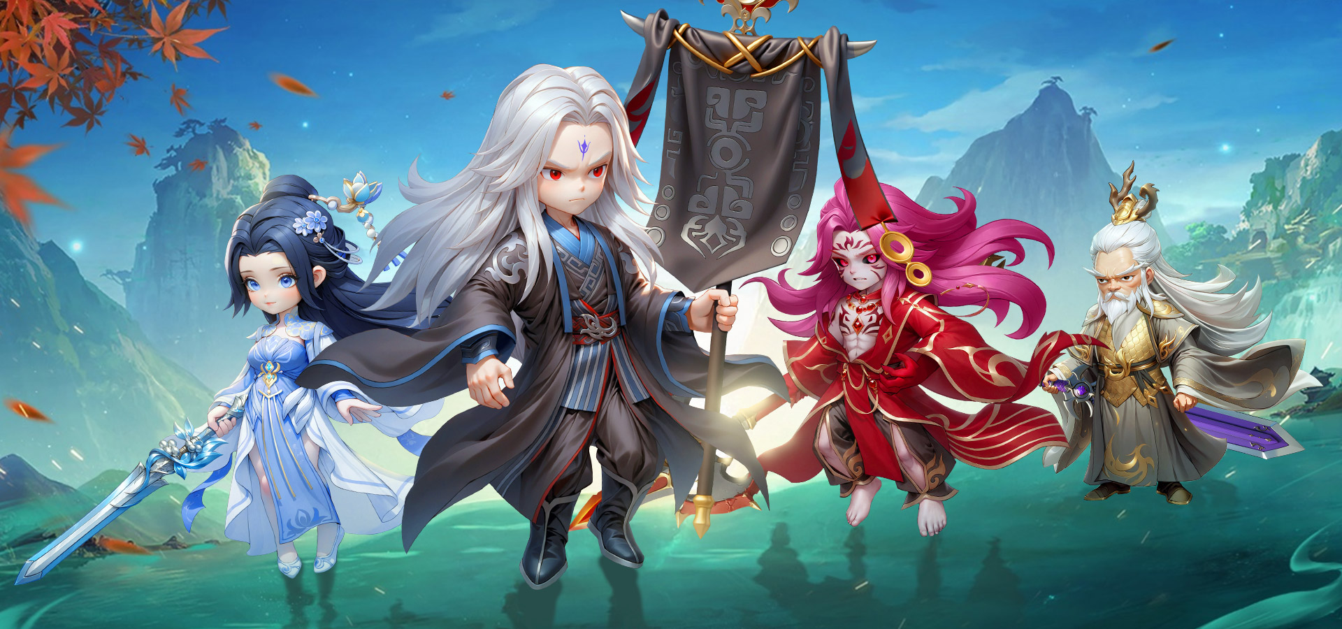 仙逆H5电脑版下载_仙逆H5PC版下载_MuMu模拟器