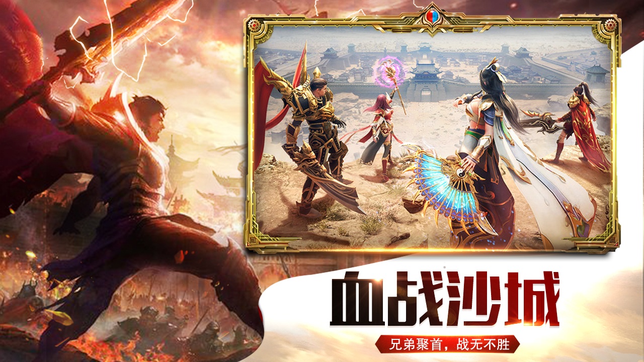 末日之刃电脑版下载_末日之刃PC版下载_MuMu模拟器